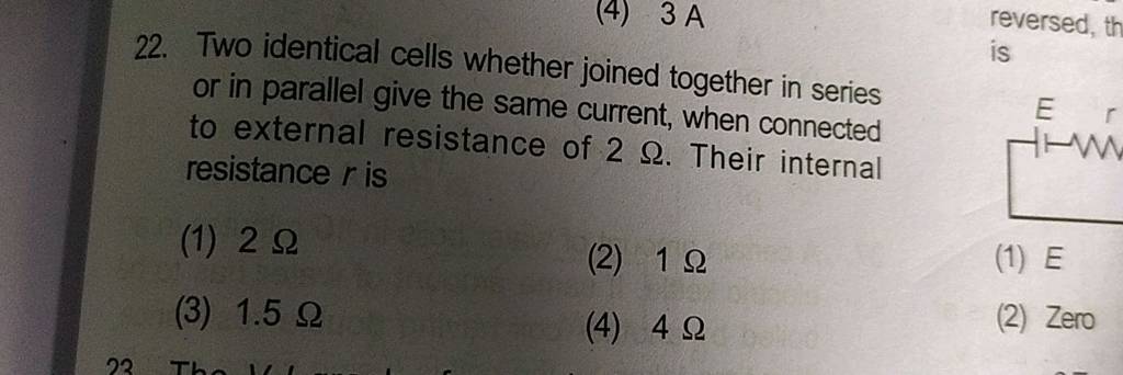 Two identical cells whether joined together in series or in parallel give..
