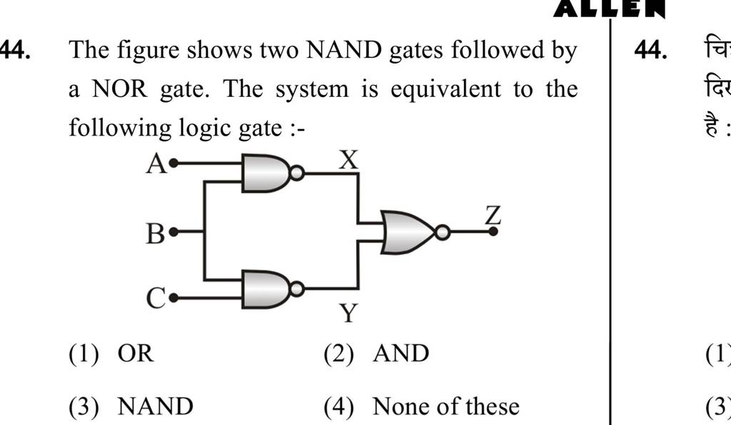 The Figure Shows Two Nand Gates Followed By A Nor Gate The System Is Equ