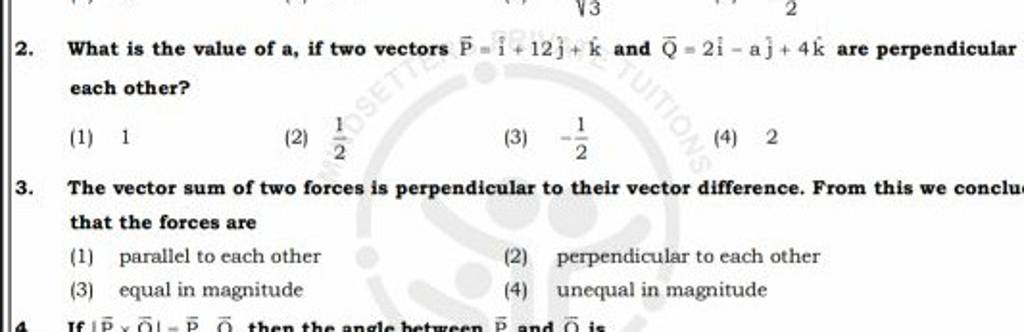 The vector sum of two forces is perpendicular to their vector difference...