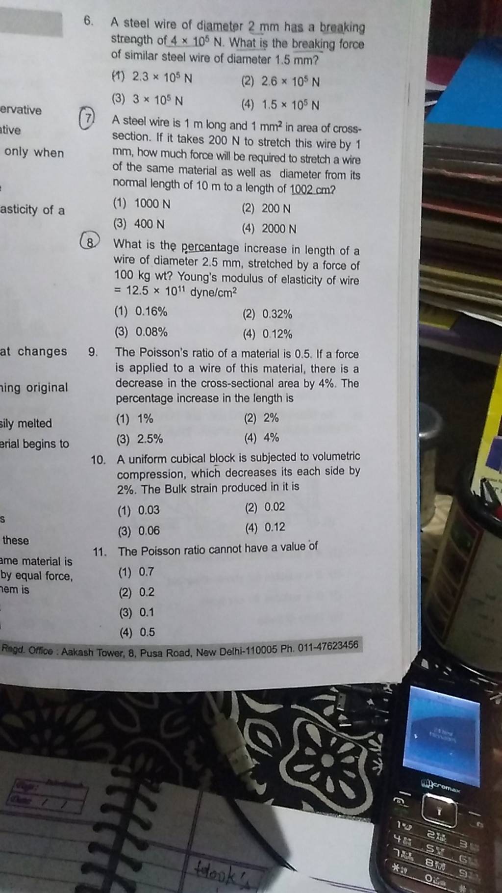 A uniform cubical block is subjected to volumetric compression, which dec..