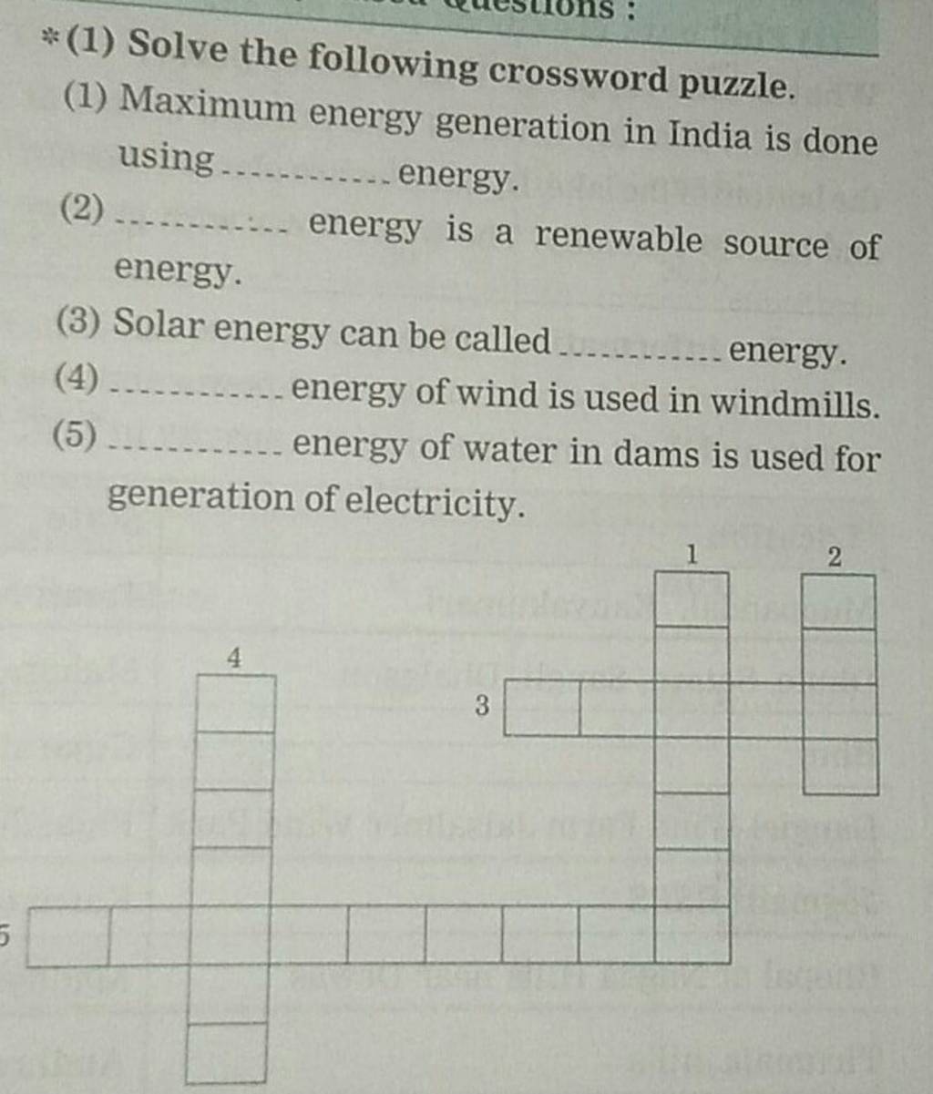 * (1) Solve the following crossword puzzle. | Filo