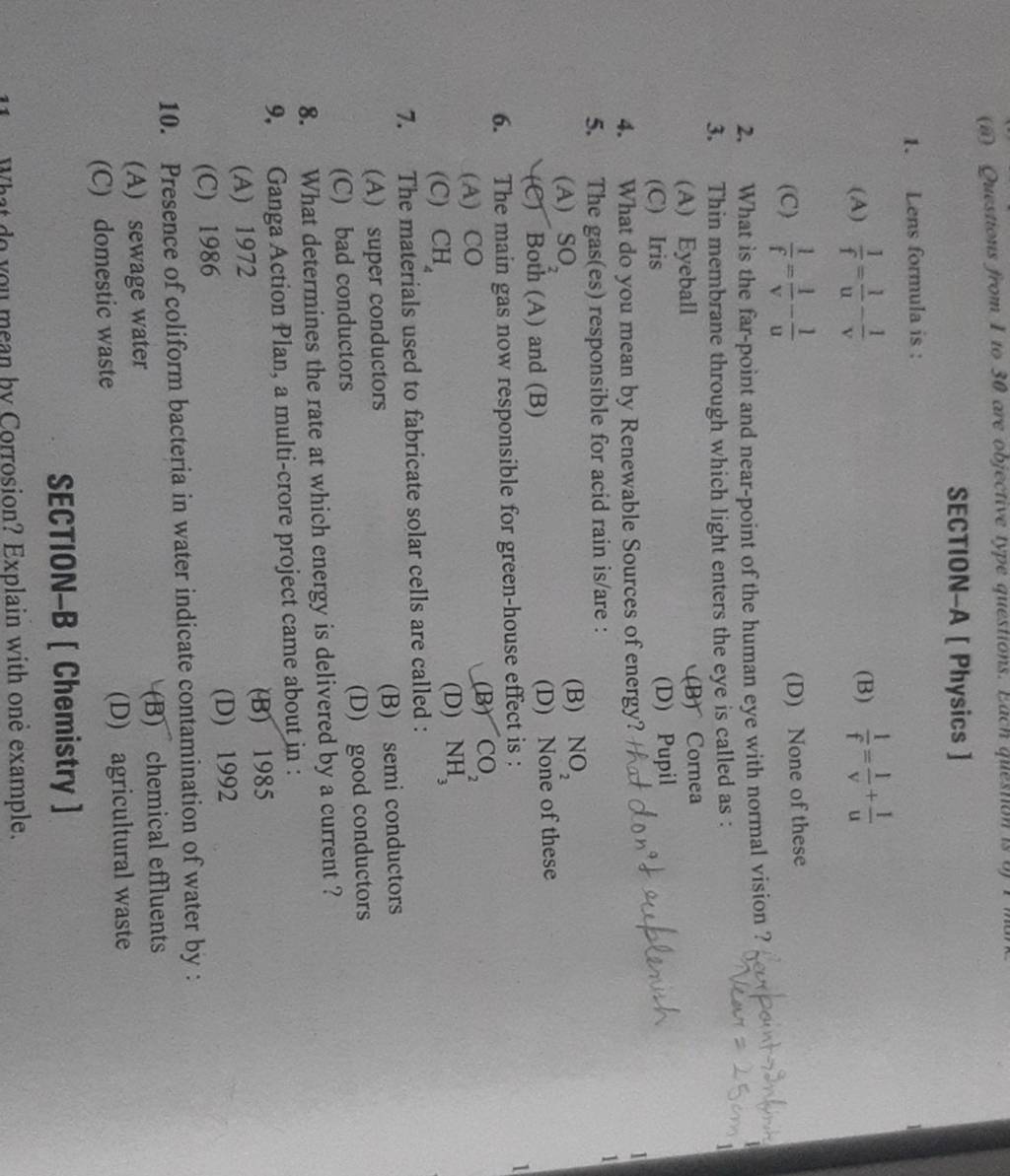 What is the far-point and near-point of the human eye with normal vision