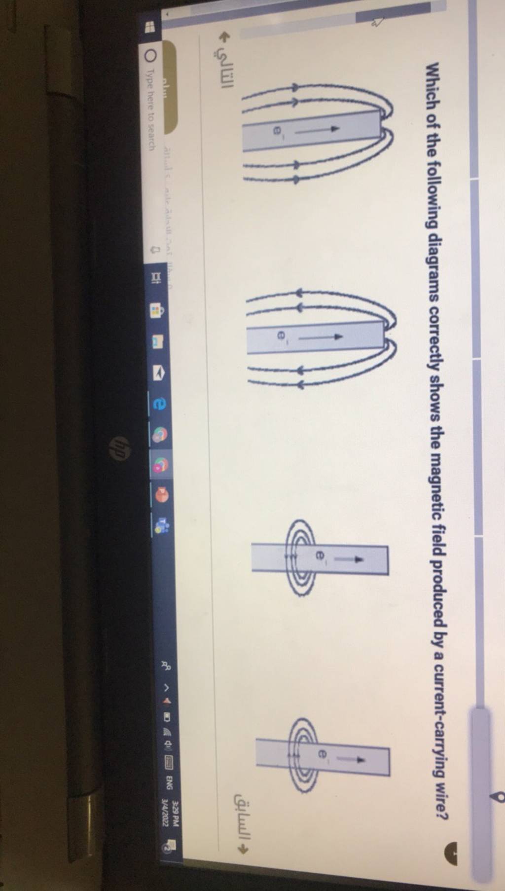 Which of the following diagrams correctly shows the magnetic field produc..
