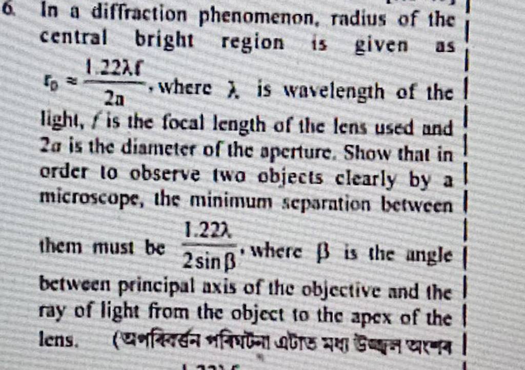 6. In a diffraction phenomenon, radius of the central bright region is gi..