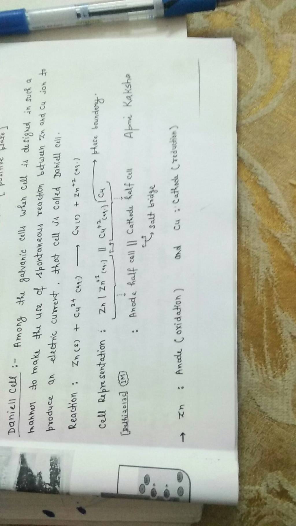 Daniell cell :- Among the galvanic cells when cell is designed in such a