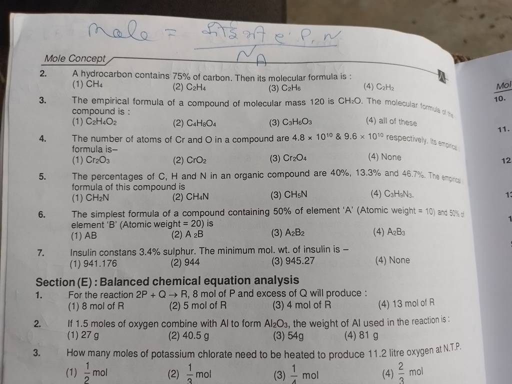 The simplest formula of a compound containing 50% of element ' A ' (Atomi.. The simplest formula of a compound containing 50% of element ' A ' (Atomi..