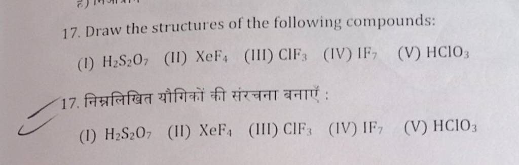 Draw the structures of the following compounds: (1) H2 S2 O7 | Filo