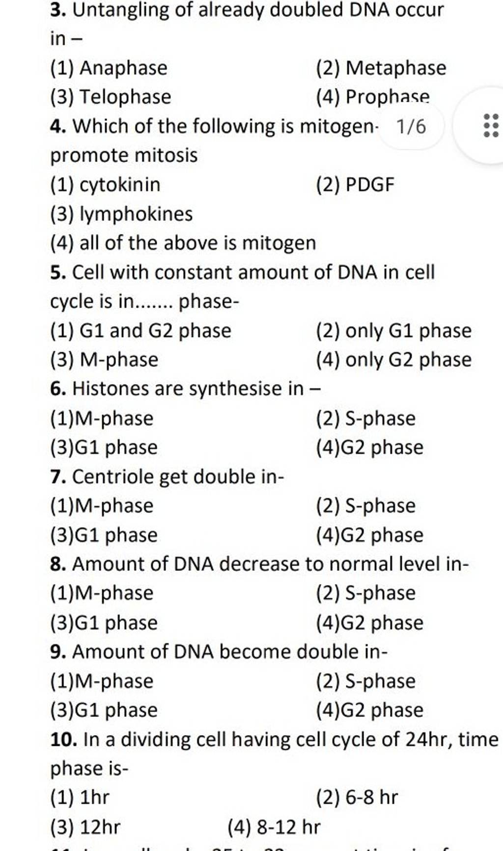 Cell with constant amount of DNA in cell cycle is in....... phase- | Filo