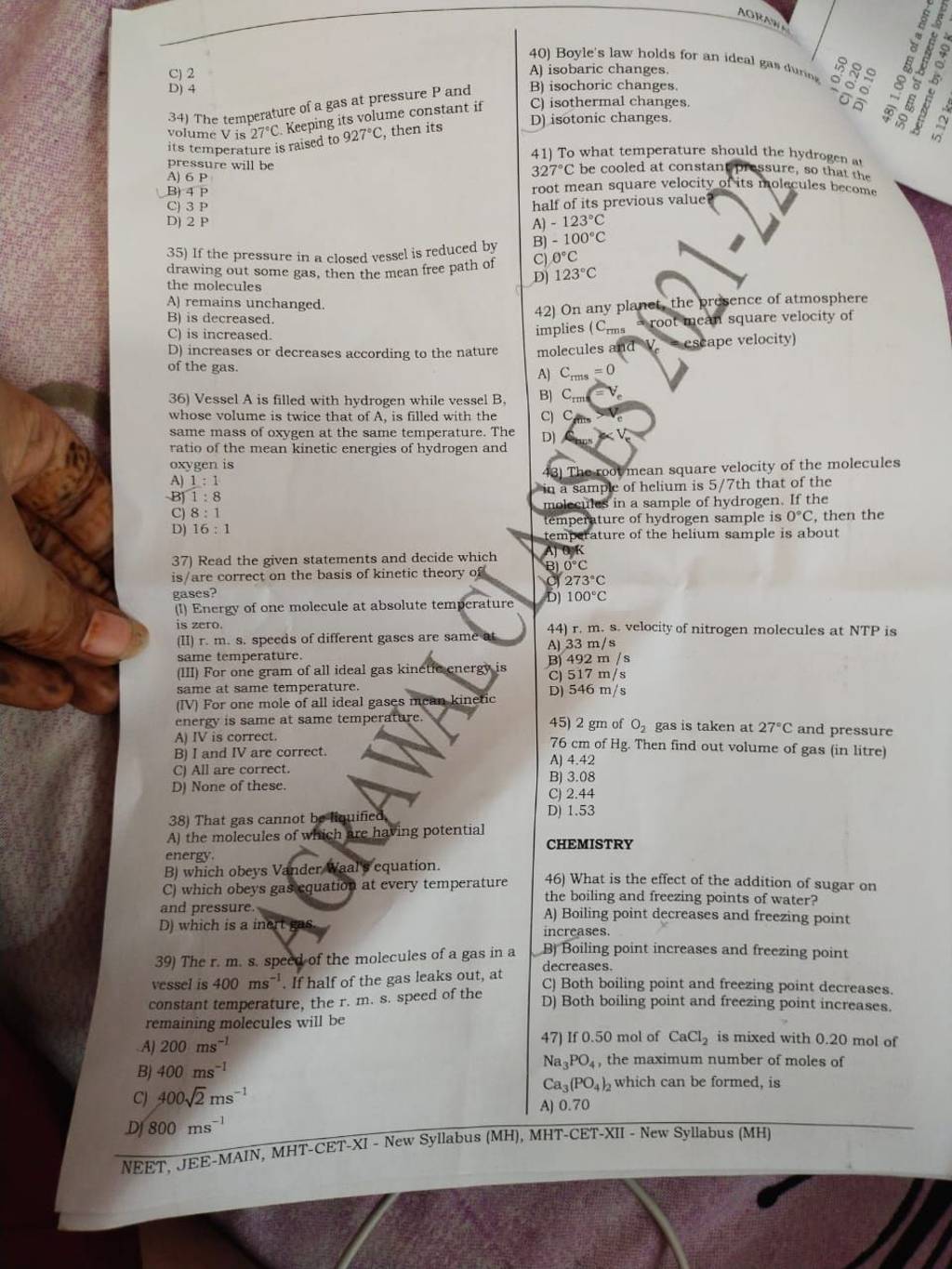 NEET, JEE-MAIN, MHT-CET-XI - New Syllabus (MH), MHT-CET-XII - New Syllabu..