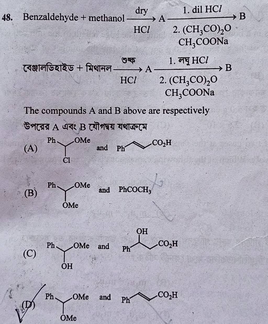 Benzaldehyde + methanol HCl dry A 2. dil HClCH3 COONa2 CO B The comp..