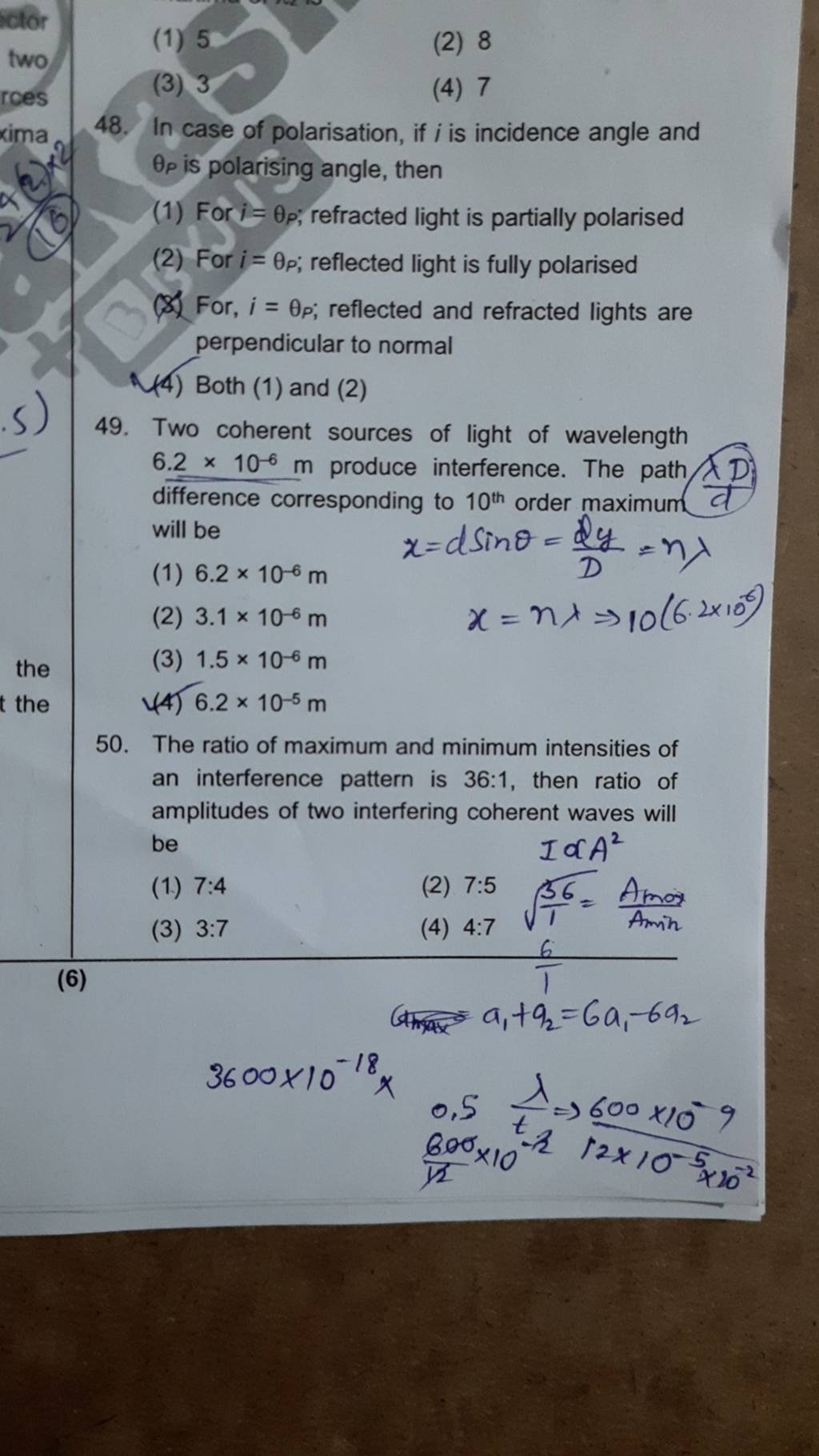 The ratio of maximum and minimum intensities of an interference pattern i..