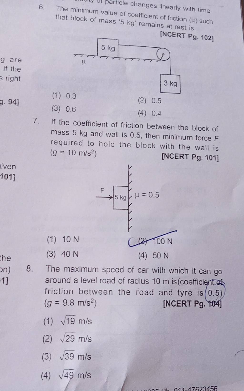 The Minimum Value Of Coefficient Of Friction μ Such That Block Of Mass