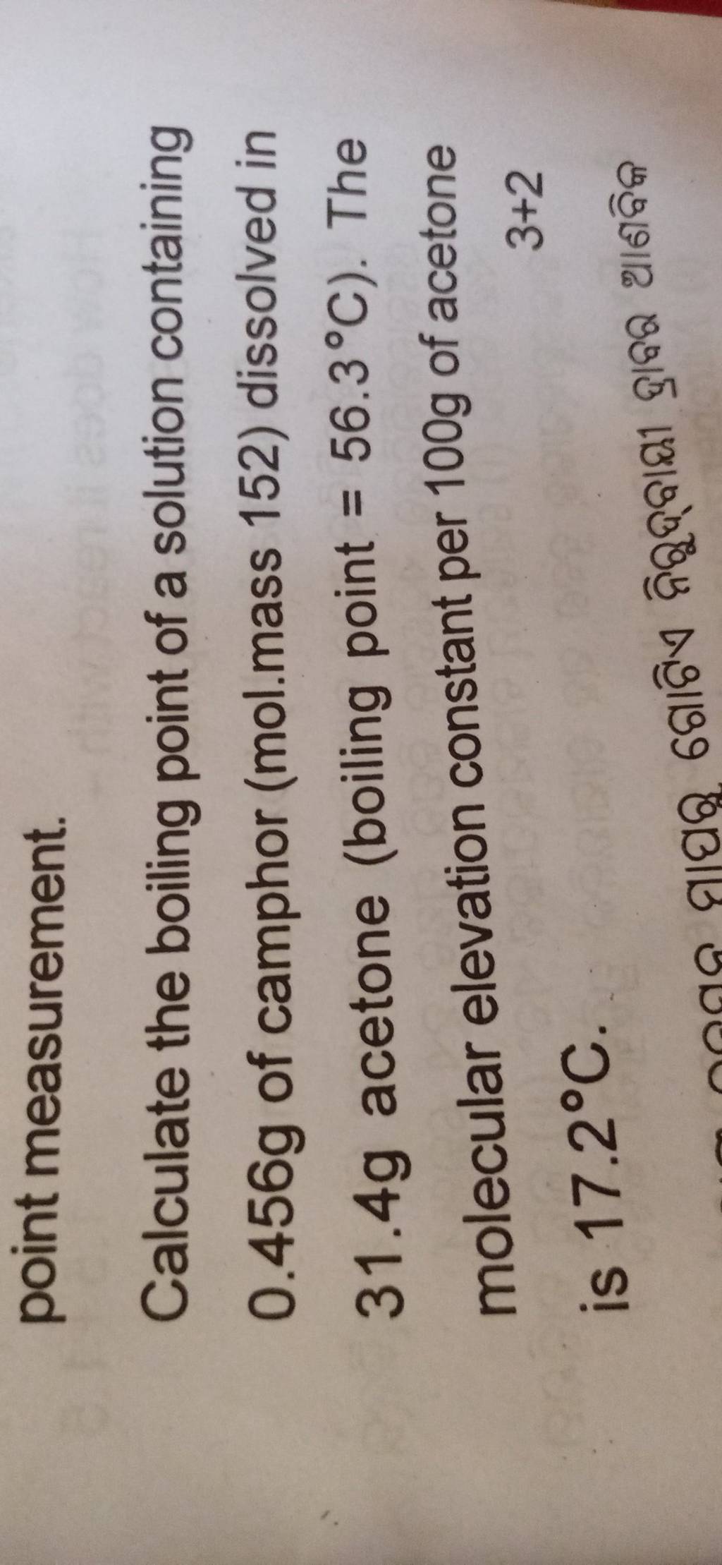 point measurement. Calculate the boiling point of a solution containing 0..