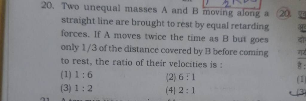 Two unequal masses A and B moving along a straight line are brought to re..