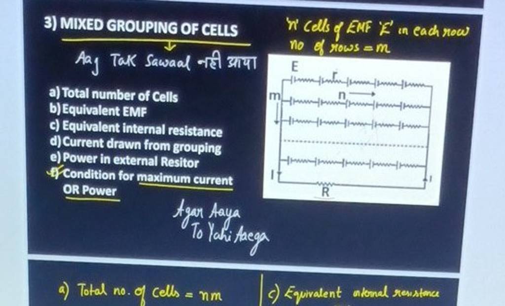 MIXED GROUPING OF CELLS ' 1 ' cells of ENF 'E' in each row Aay Tak Sawa..