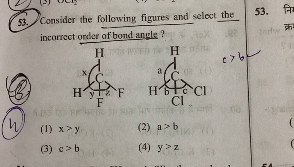 Icl2 Bond Distance