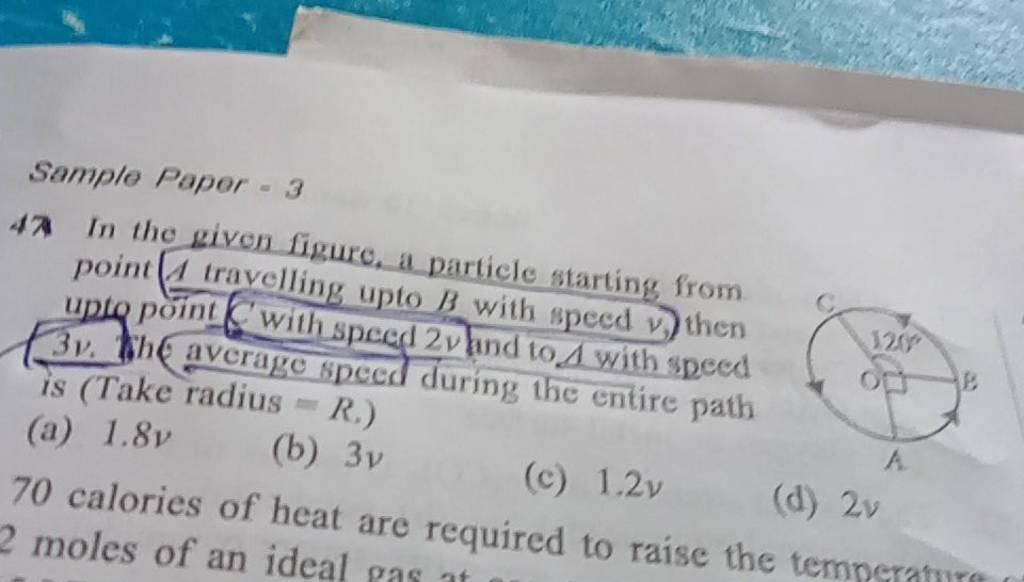 Sample Papor - 3 47 In the given figure, a particle starting from point A..