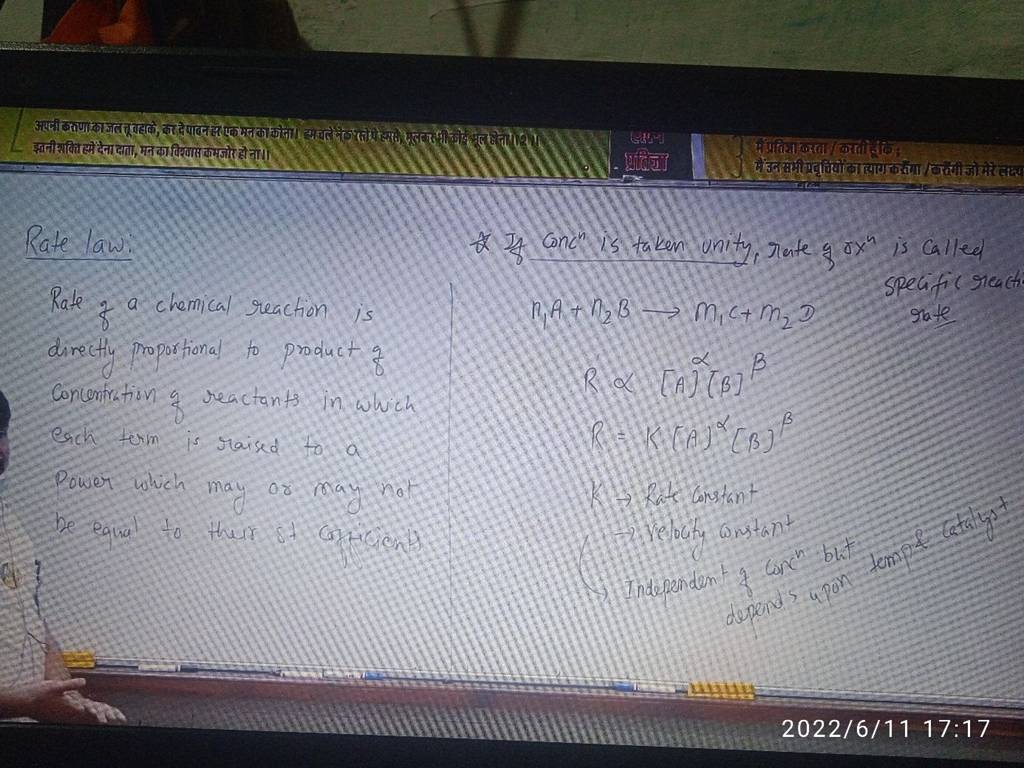 Rate law. Rate of chemical reaction is n1 A+n2 B→m1 c+m2 D sute directly Rate law. Rate of chemical reaction is n1 A+n2 B→m1 c+m2 D sute directly