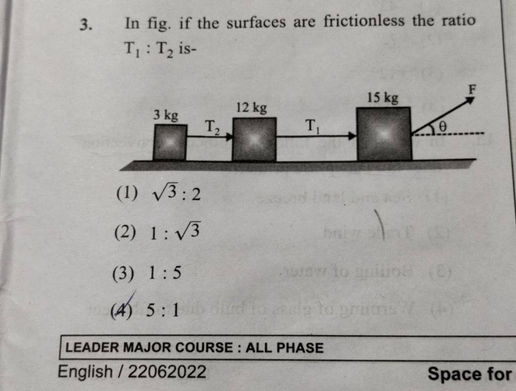 In fig. if the surfaces are frictionless the ratio T1 :T2 is- | Filo