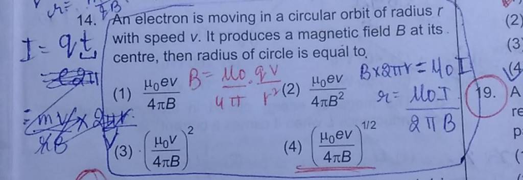 14 An Electron Is Moving In A Circular Orbit Of Radius R I Q With Spee
