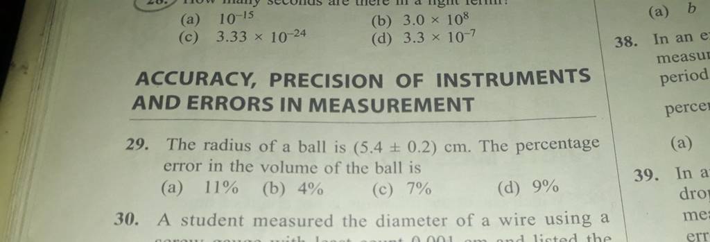 ACCURACY, PRECISION OF INSTRUMENTS AND ERRORS IN MEASUREMENT 29. The radi..
