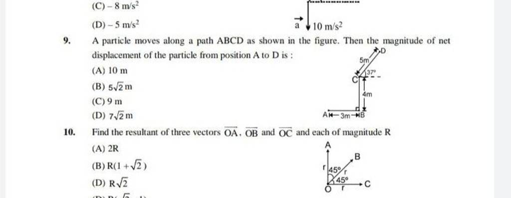 Find the resultant of three vectors OA,OB and OC and each of magnitude R..