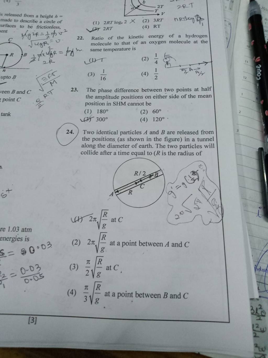 The phase difference between two points at half the amplitude positions o..