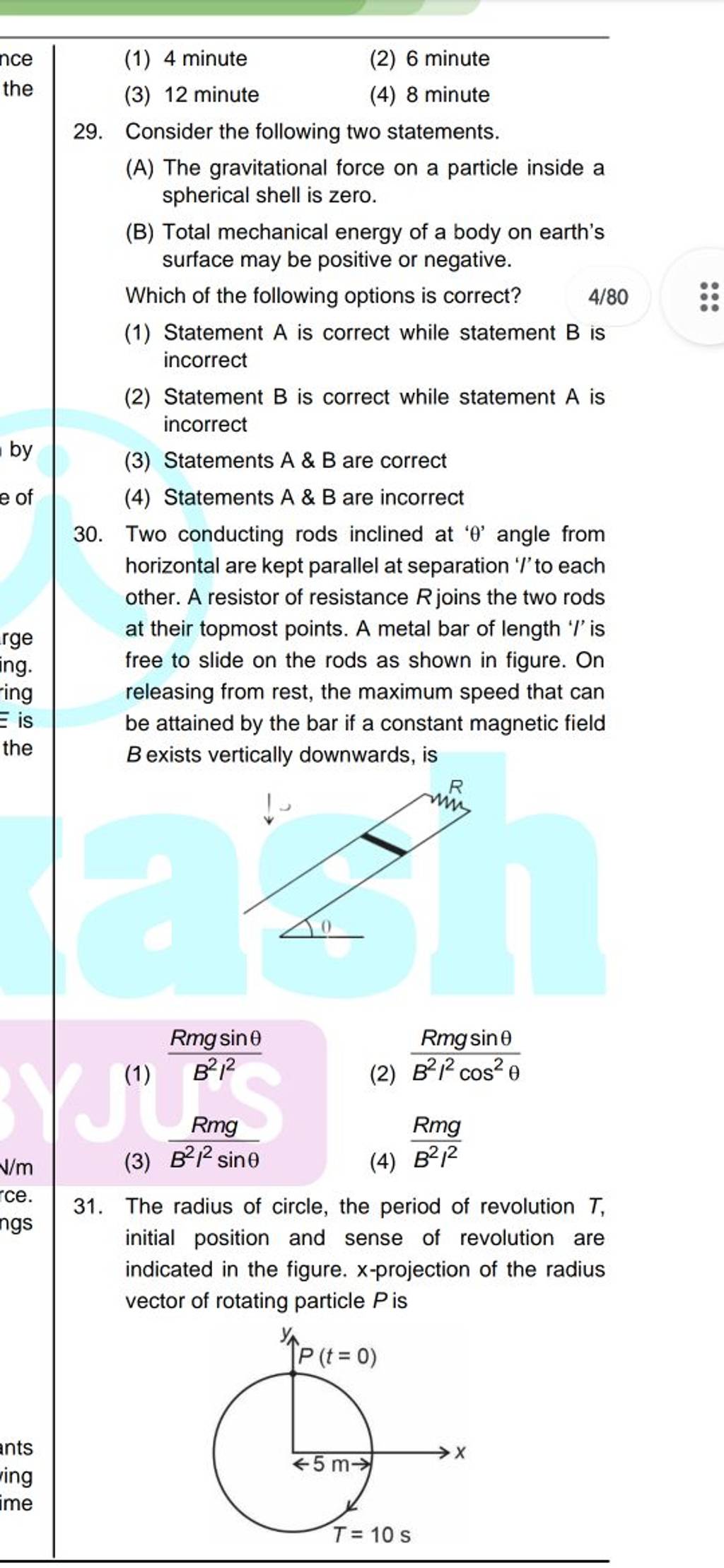 Two conducting rods inclined at ' θ ' angle from horizontal are kept para..