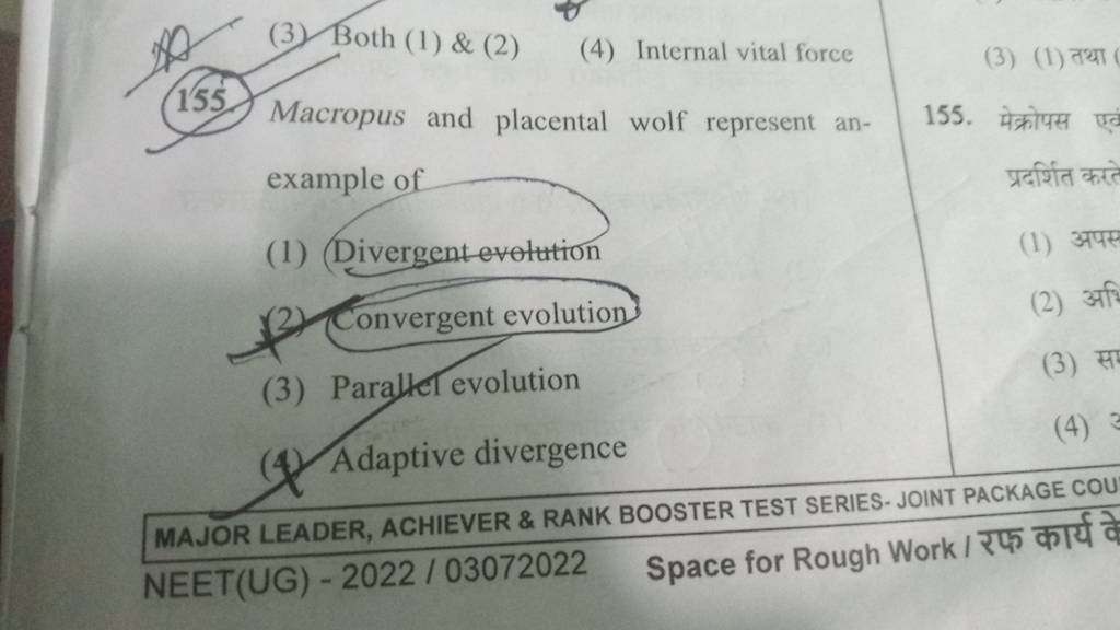 155 Both (1)&(2) (4) Internal vital force Macropus and placental wolf rep..