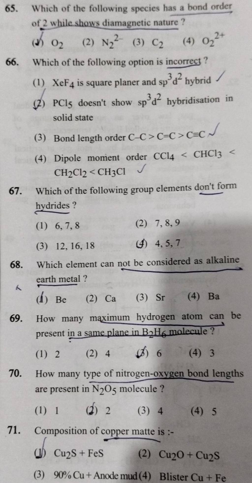 How many type of nitrogen-oxygen bond lengths are present in N2 O5 molec..