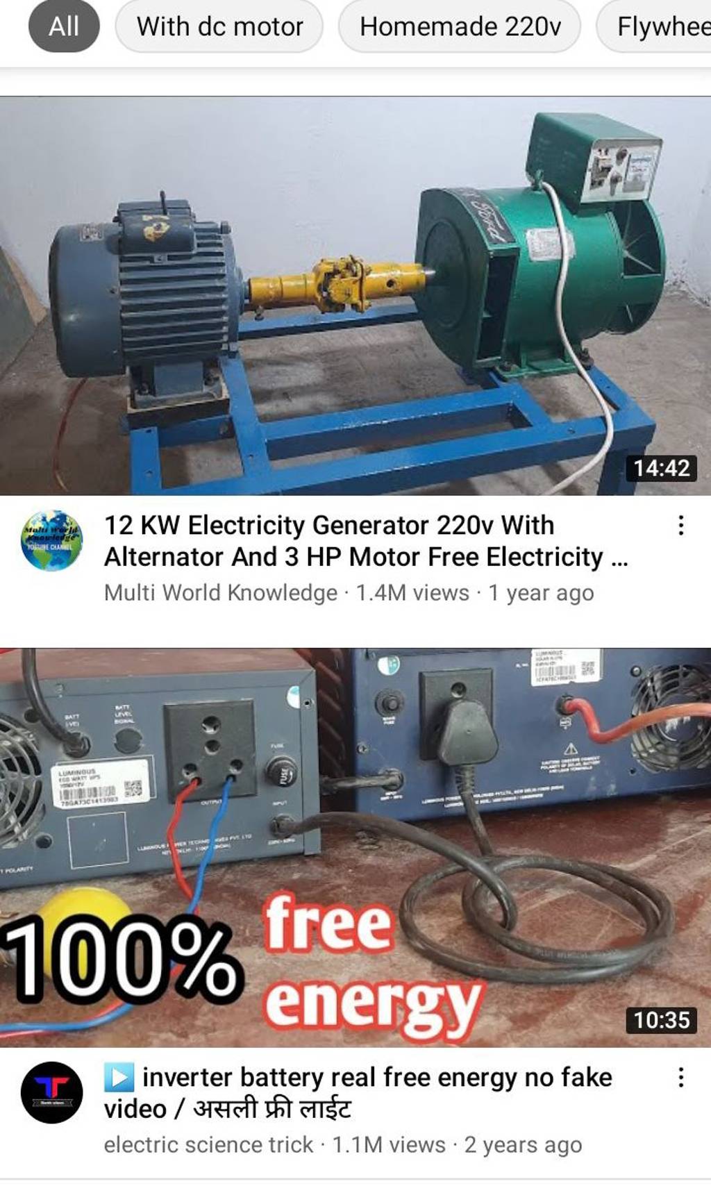 All With dc motor Homemade 220v Flywhee | Filo