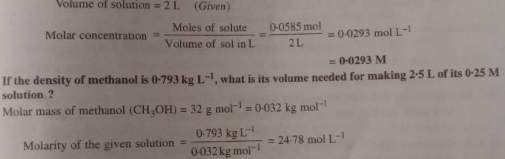 Volume of solution =2 L (Given ) | Filo