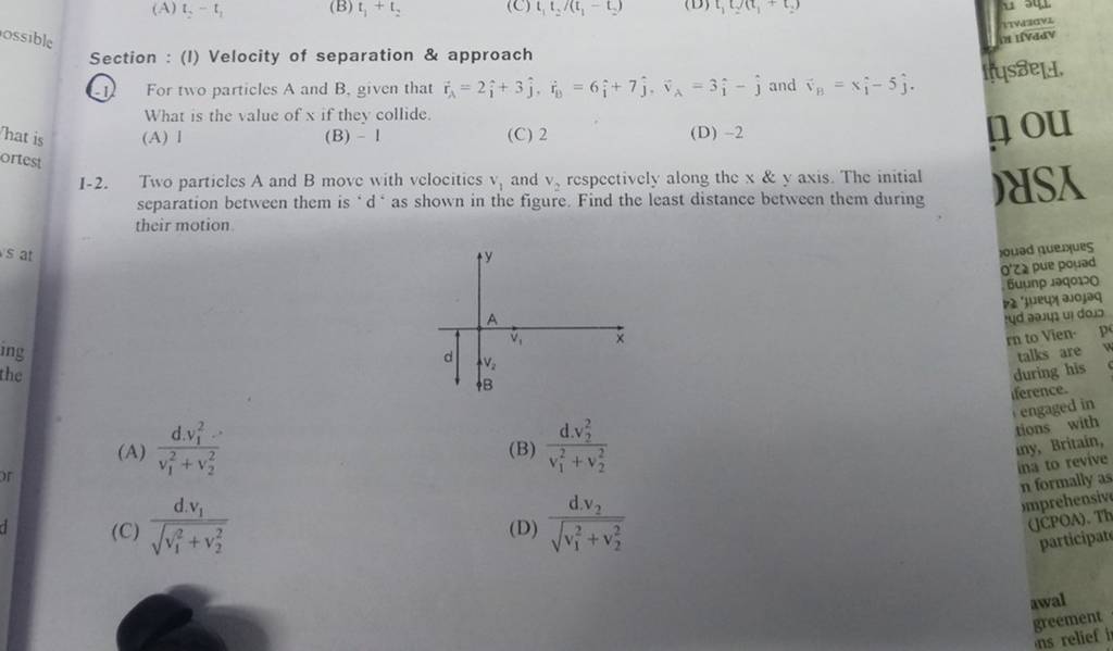 Section : (1) Velocity of separation \& approach What is the value of x i..