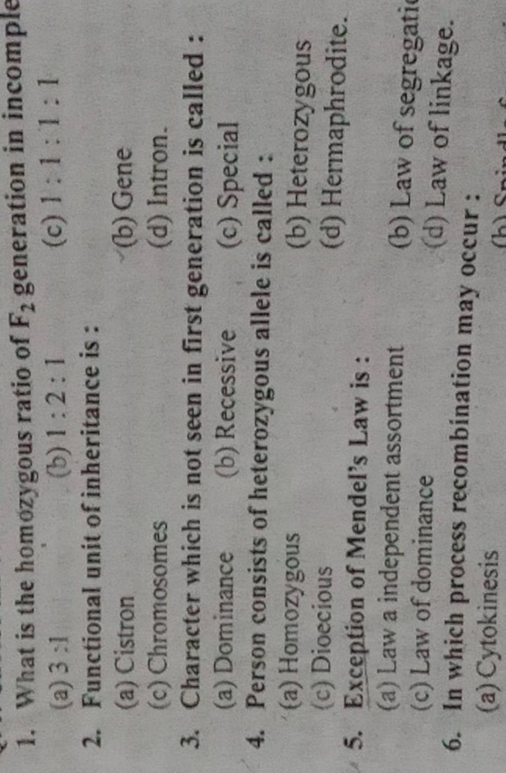 Exception of Mendel's Law is : | Filo