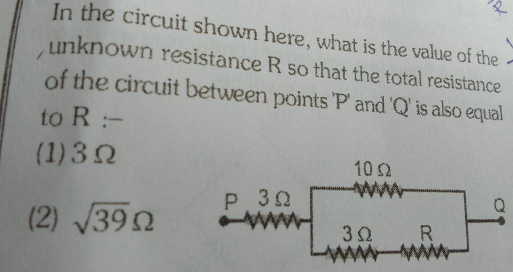 In the circuit shown here, what is the value of the unknown resistance R
