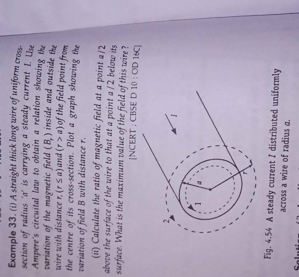 Example 33. (i) A straight thick long wire of uniform cross. section of r..