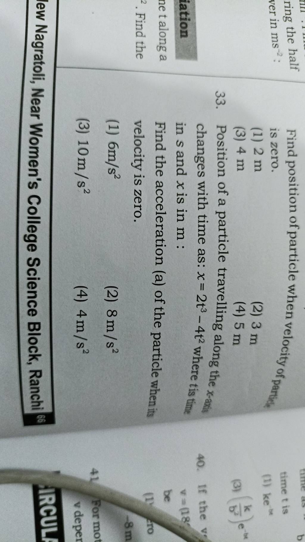 Find Position Of Particle When Velocity Of Particle Is Zero Filo