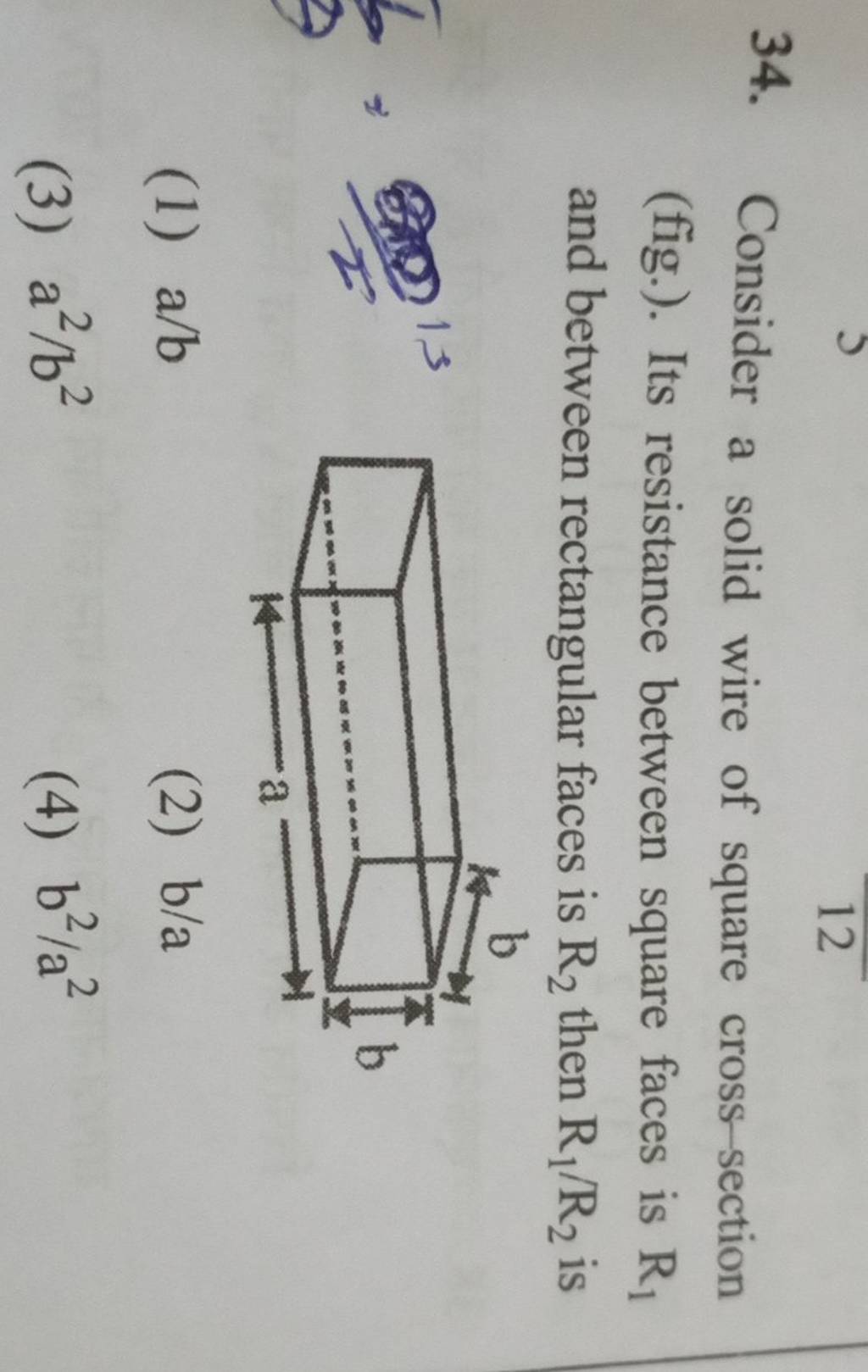 Consider a solid wire of square cross-section (fig.). Its resistance betw..