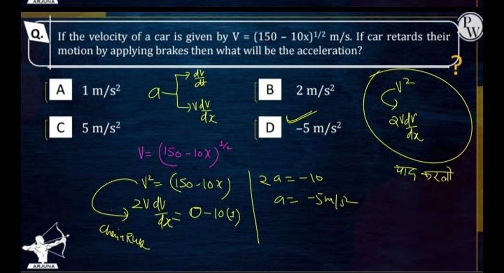 Q. If the velocity of a car is given by V=(150−10x)1/2 m/s. If car retard..