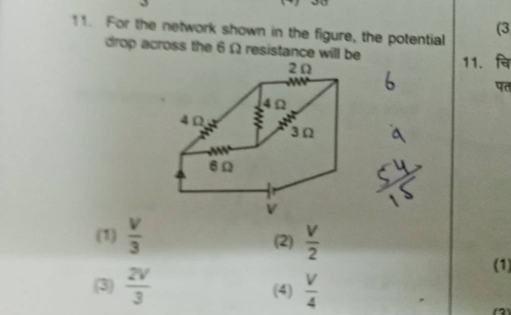 For the nehwork shown in the figure, the potential drop across the 6Ω res..