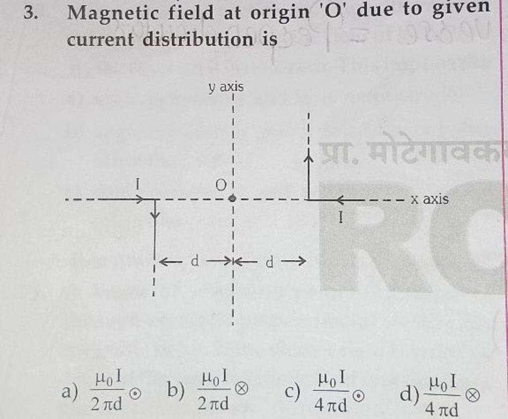 Magnetic field at origin 'O' due to given current distribution is | Filo Magnetic field at origin 'O' due to given current distribution is | Filo