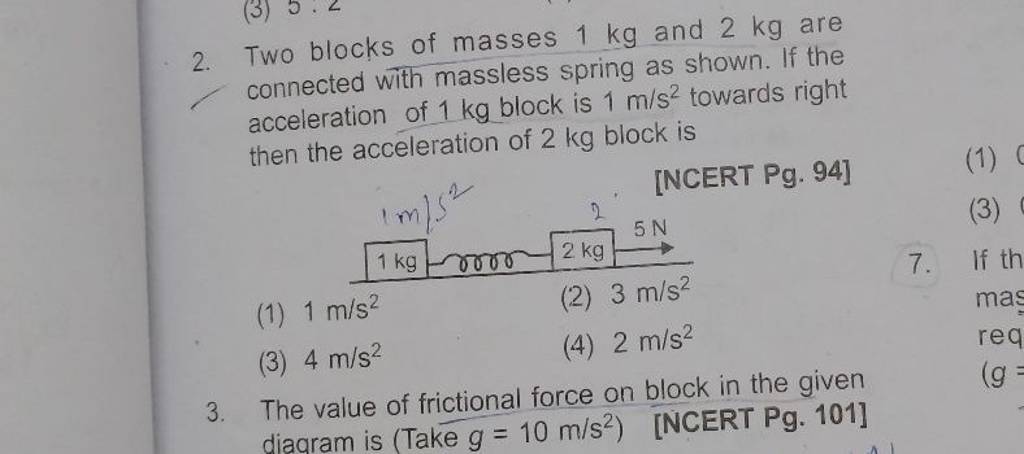 2. Two blocks of masses 1 kg and 2 kg are connected with massless spring