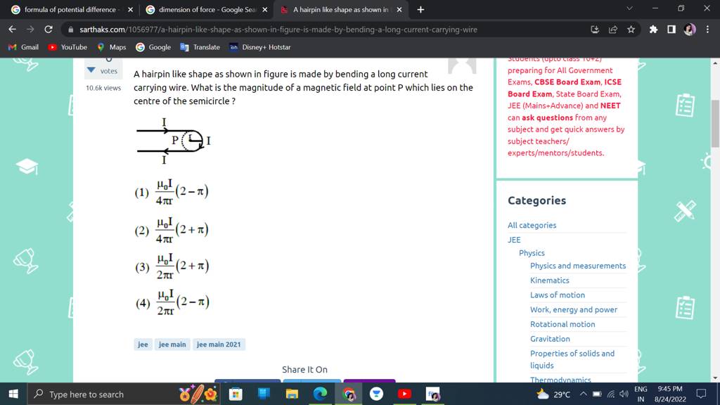 (G) formula of potential difference × ( × dimension offorce-Google Sea × (G) formula of potential difference × ( × dimension offorce-Google Sea ×