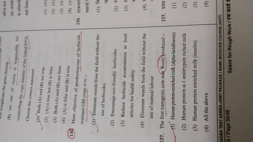 The first transgenic cow was 'Rosie' produced :- | Filo