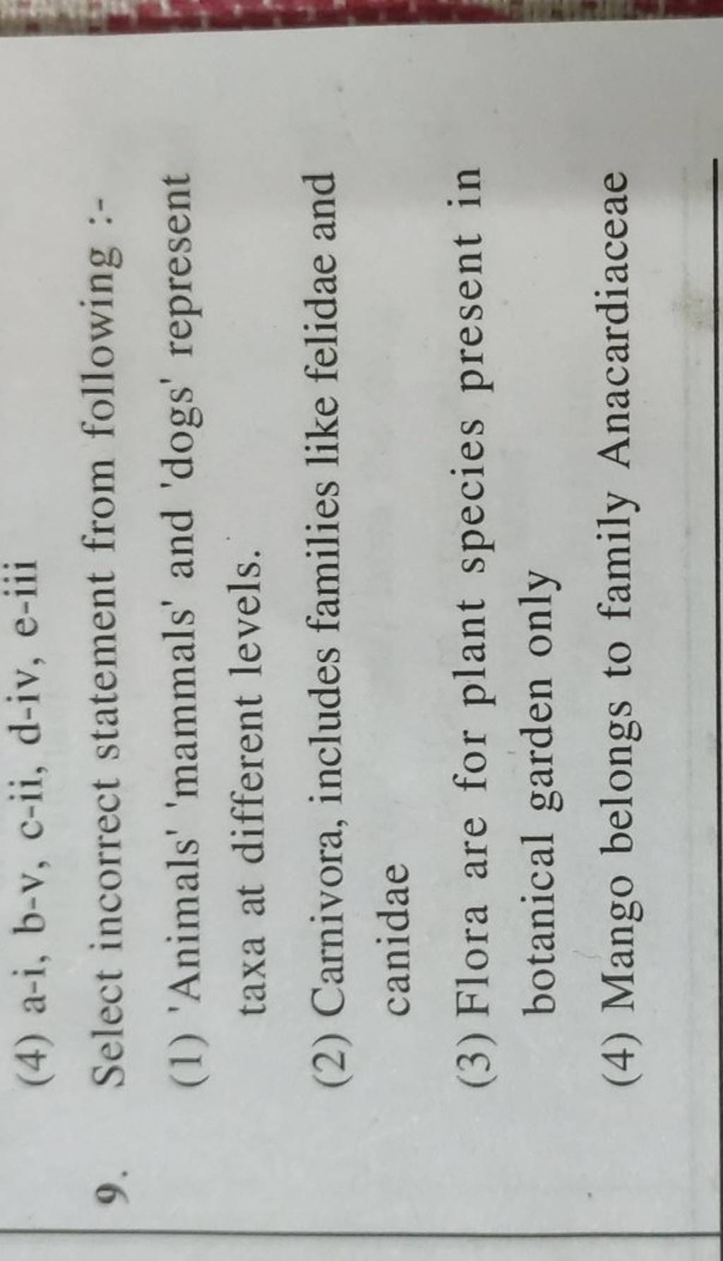 Select Incorrect Statement From Following Filo