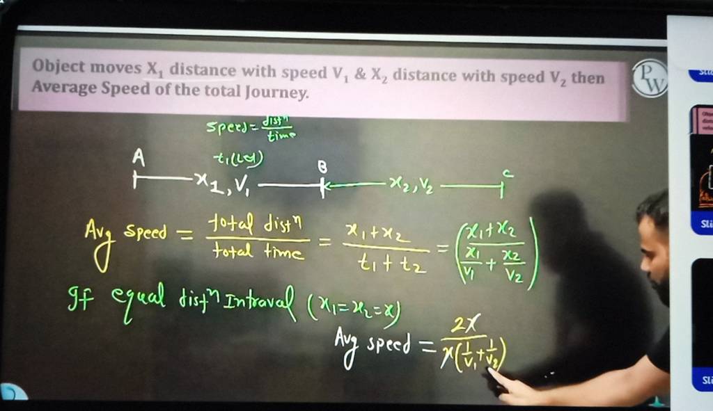 Object moves X1 distance with speed V1 \& X2 distance with speed V2 t..
