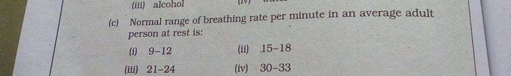 Normal range of breathing rate per minute in an average adult person at