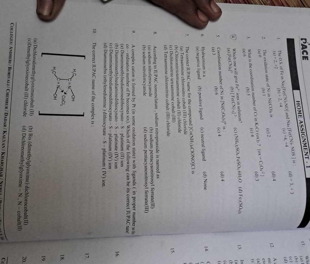 According to IUPAC nomenclature, sodium nitroprusside is named as | Filo