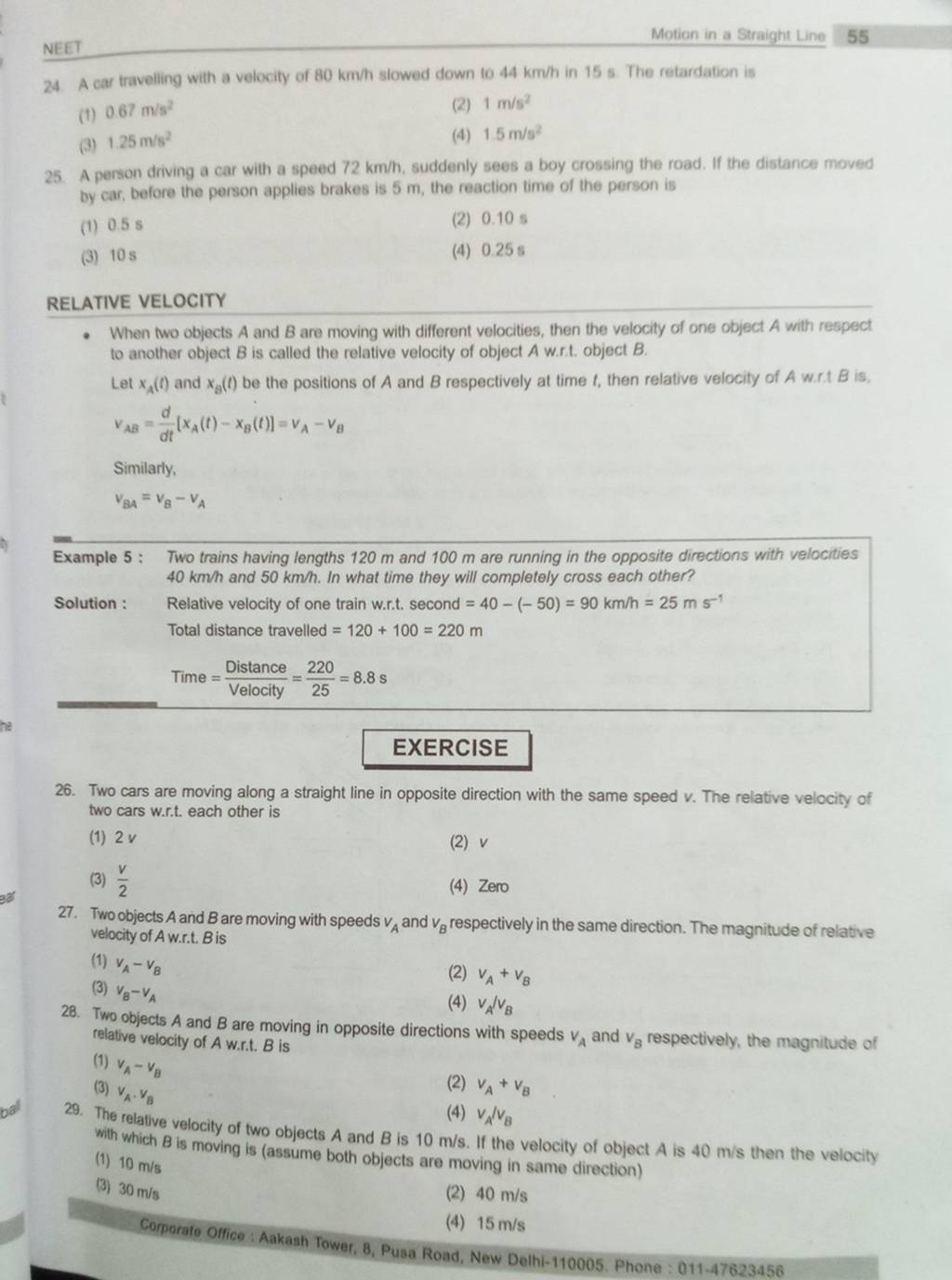 Relative Velocity When Two Objects A And B Are Moving With Different Ve 4859