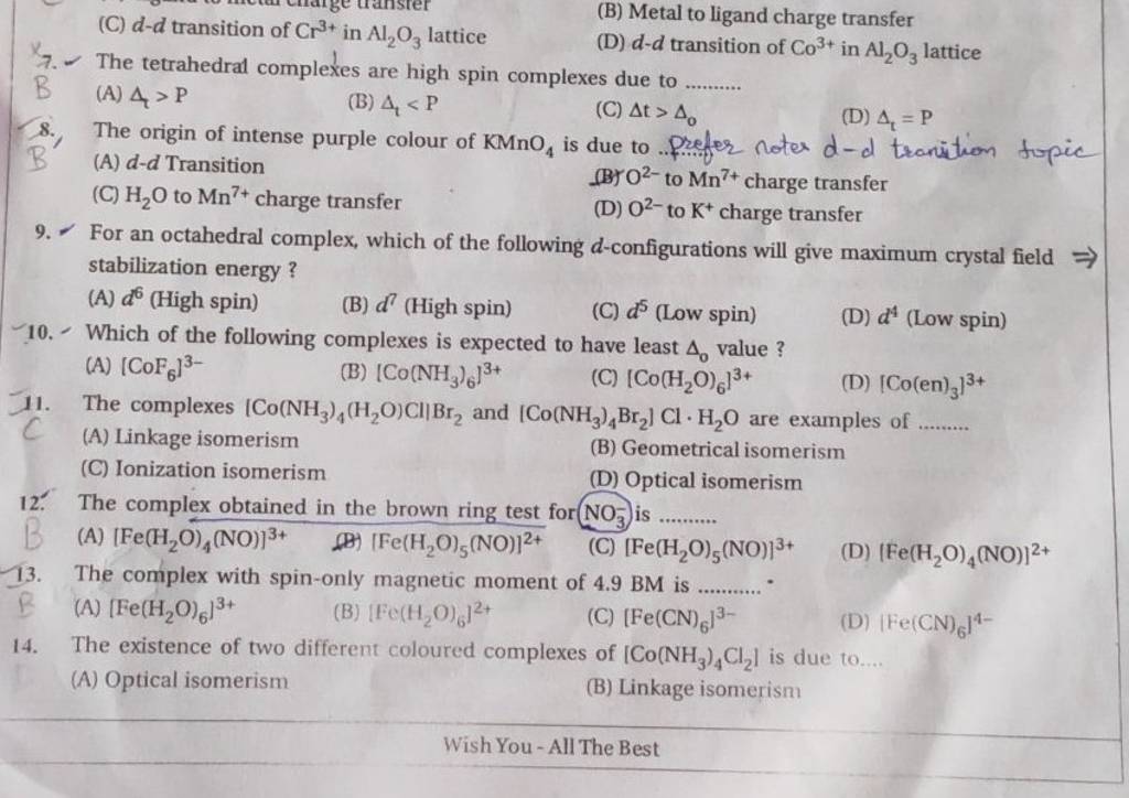 The complex obtained in the brown ring test for NO3− )is ......... (A)